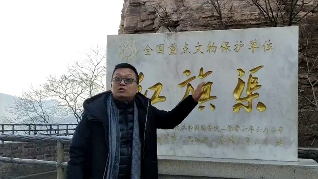 红旗渠不仅一条渠,更是一种精神。