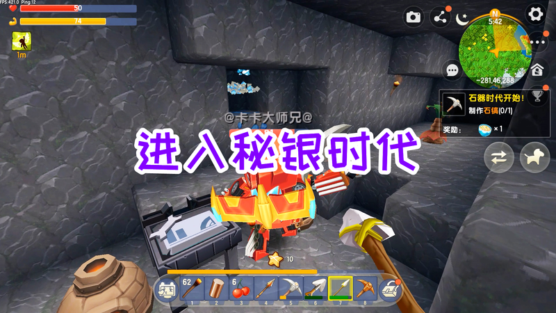 迷你世界雷神生存2:忙碌的一天,大规模收集材料,进入秘银时代