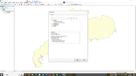 【arcMAP软件】广州市AECOPD再住院人口分布操作过程