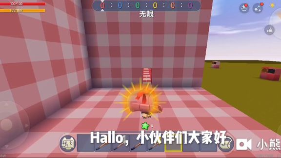 大家好,我是新来的主播!今天我们来玩迷你世界