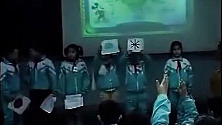 小学五年级综合实践活动优质示范课《我是小小气人教版