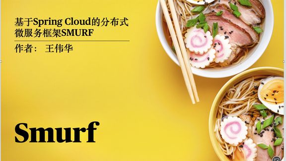 Smurf-11: 灰度路由如何基于配置中心实现动态规则