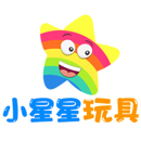 小星星的玩具 