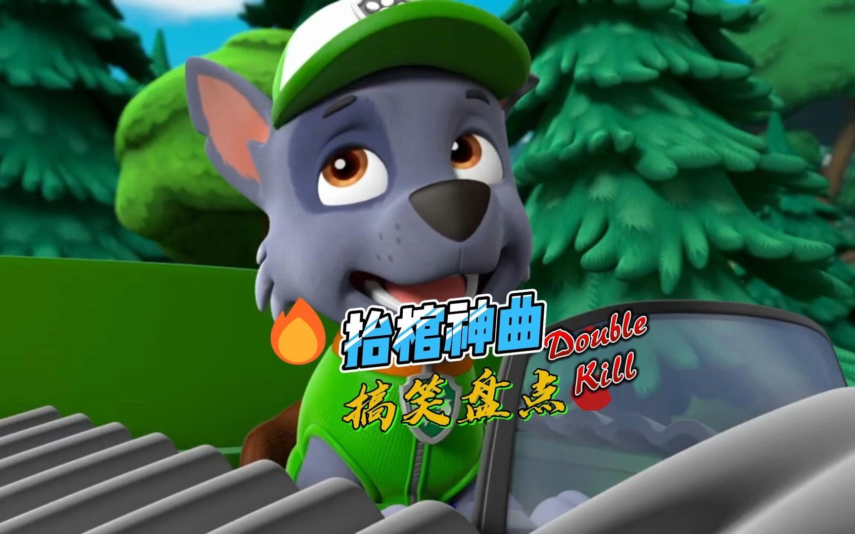 超能力捣乱猫咪