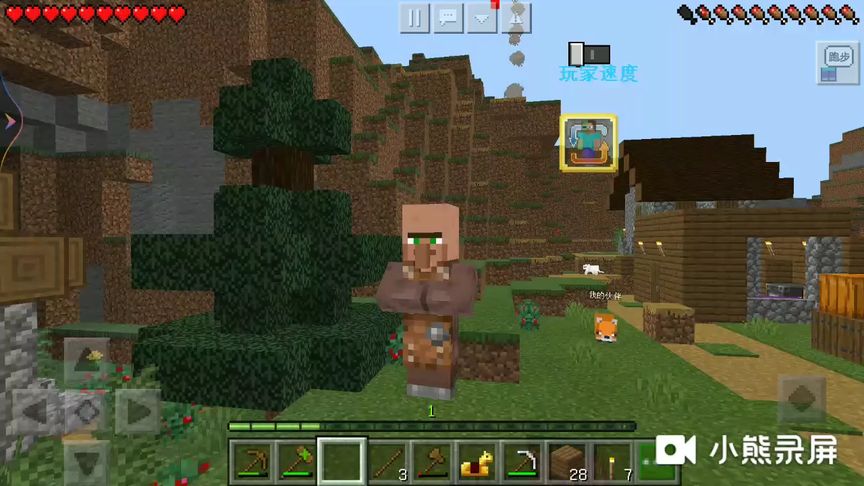 我的世界变形模组第02