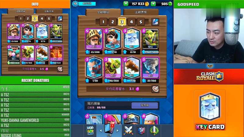 皇室战争:目前最容易上分的卡组老高实战讲解