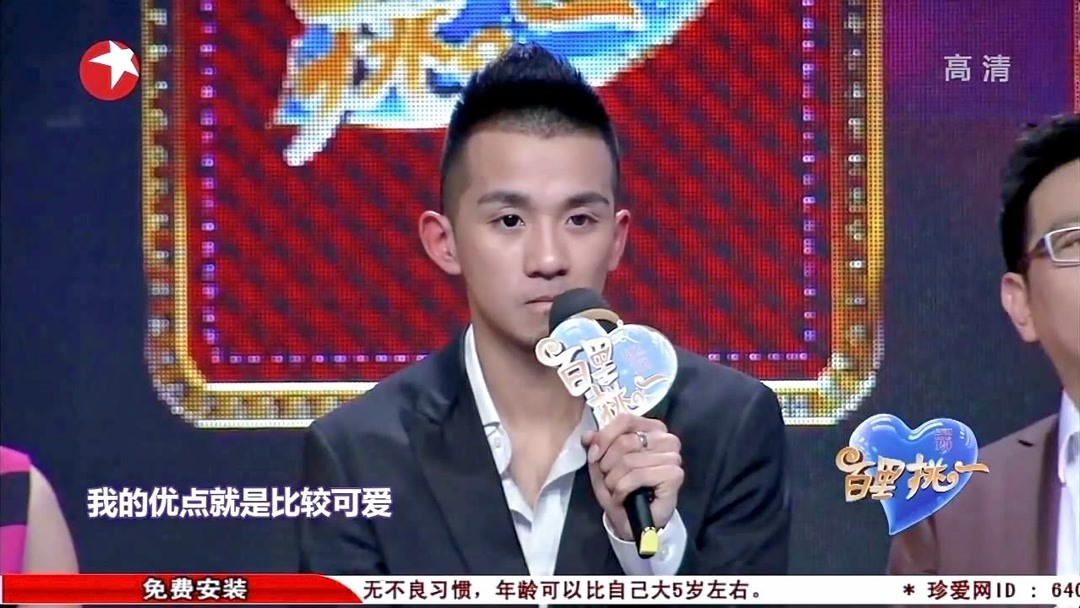 空姐表白小伙,符合择偶条件,他会带她走吗?