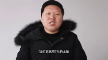 经济专家认为,农民出大力流大汗很愚蠢,对社会没什么贡献,对吗