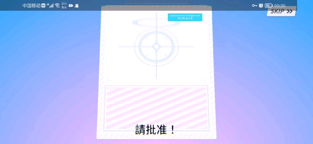 [碧蓝档案] 国际服-冒失修女活动池抽卡记录