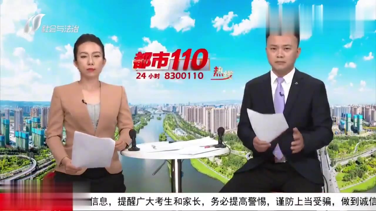 运城:高速路“任性”回头两名司机记“满”分_