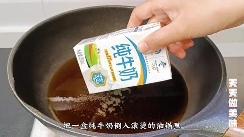 把纯牛奶倒入滚烫的油锅,瞬间变美食,这做法头一次见,太厉害了