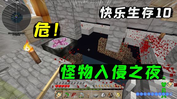 我的世界快乐:入侵之夜怪物云集,海面凭空生起一波又一波的僵尸