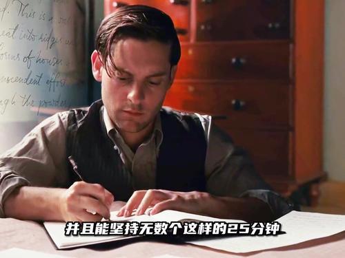 时间管理的本质在于每分钟都尽在掌控