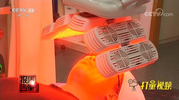 网红家用美容仪能不能用?业内专家爆料行业内幕|每周质量报告