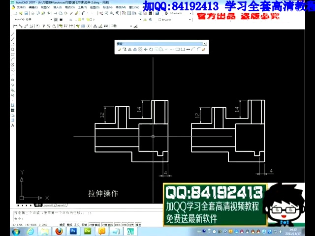 建筑cad制图教程 cad cae cam capp