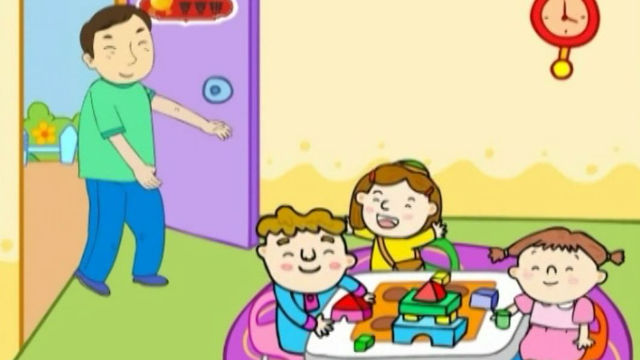 幼儿安全教育 第1集 入离园安全