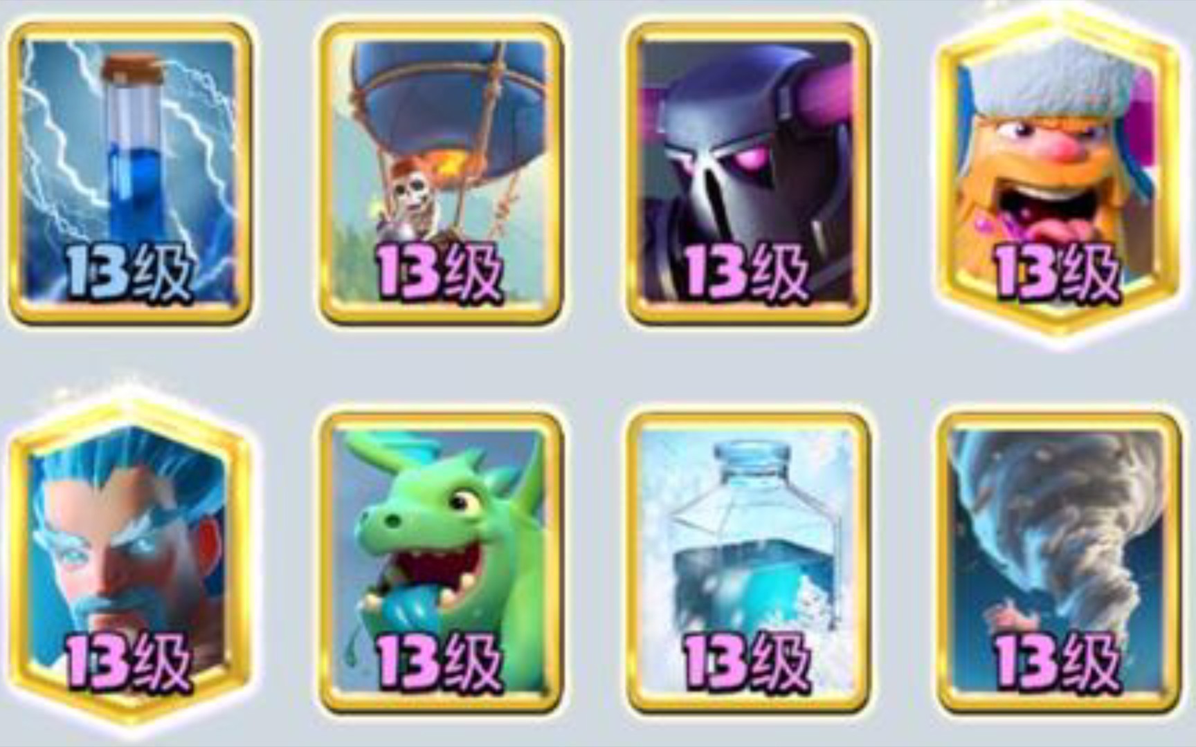 皇室战争推荐卡组 (4) anaban的皮卡冰球