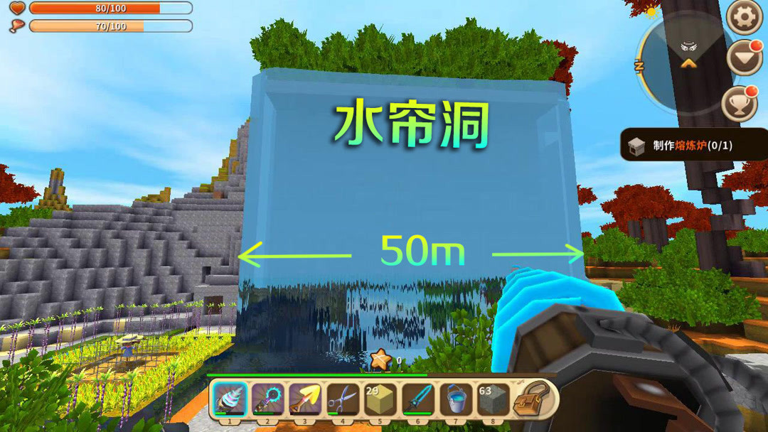小乾迷你世界：做了一个50米宽的水帘洞，这个夏天再也不怕热了