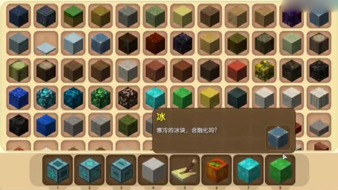 迷你世界 会行走的巨型机器人,竟然还有腹肌