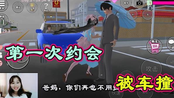 樱花校园模拟器:艾米终于脱单,高高兴兴去约会,结果心爱的男友被撞死