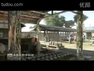 3D动画国产(中国古代都市)