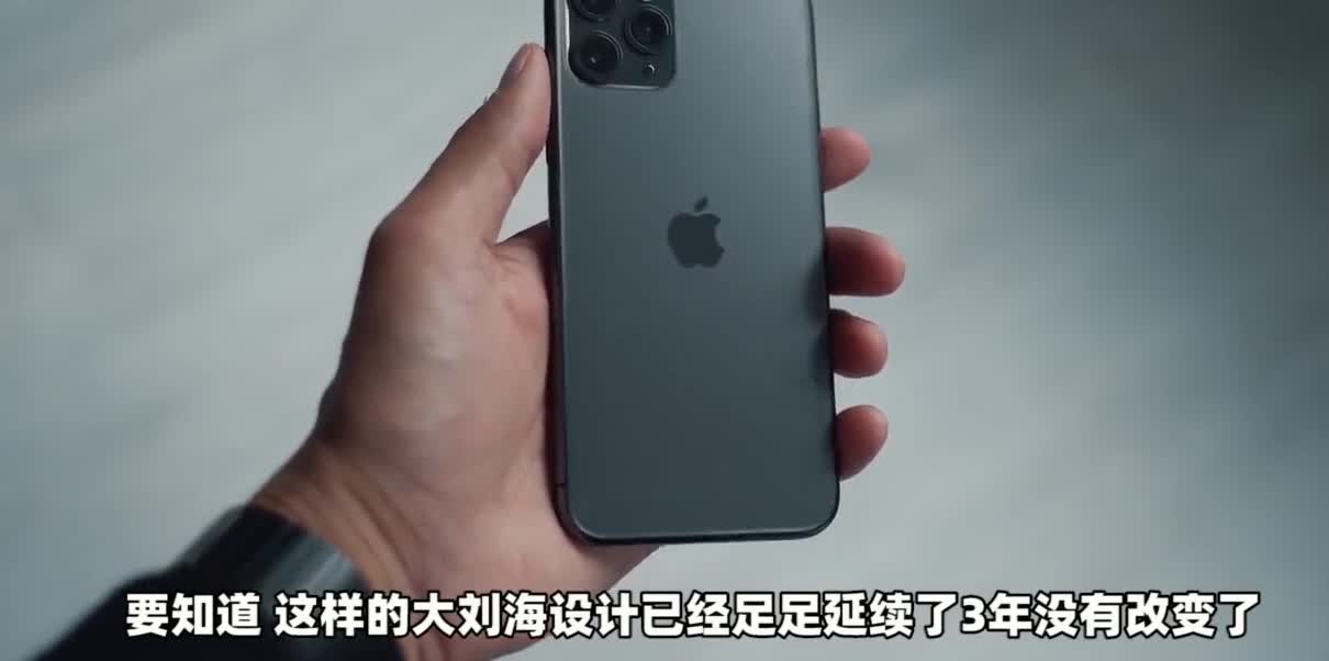 iPhone 11 Pro的这些小缺点你能忍受吗