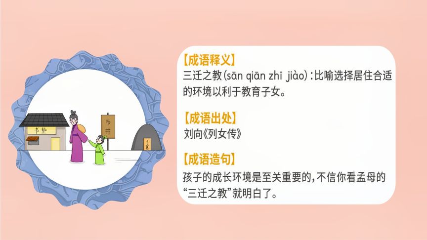 看图猜成语:比喻在两者之间犹豫不决,成语有难度,一般人猜不到