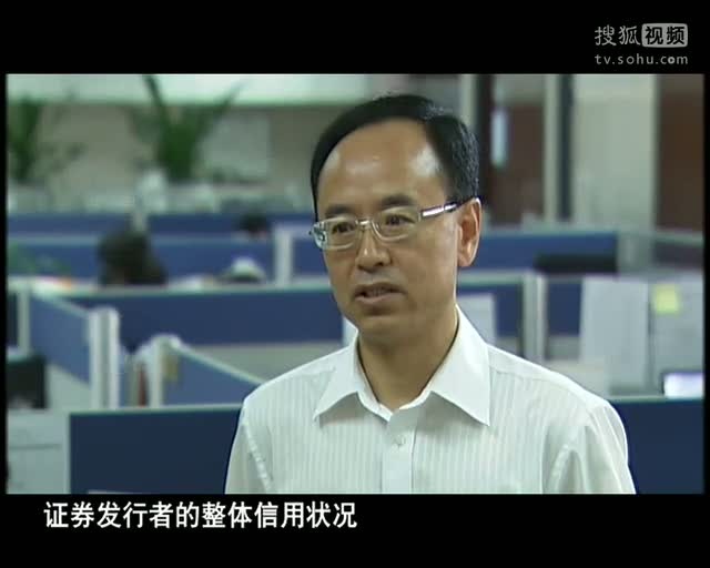 《诚信中国行动》第五集《公信之门》