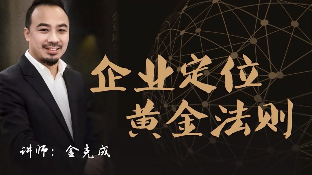 因为梦想,企业领导要不断终身学习