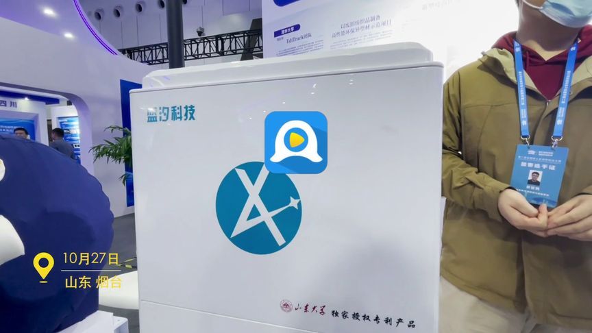 可实现人机共存,这款空气消毒机的病毒去除率高达99.9%