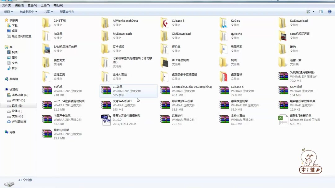 内置声卡5.1声卡调试唱歌喊麦