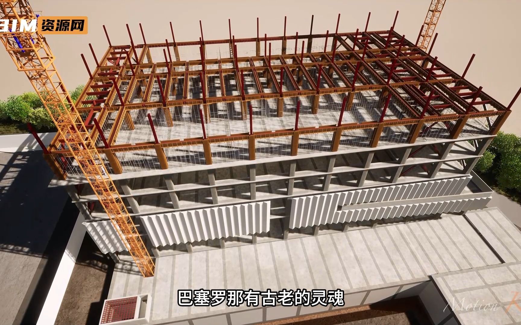 BIM-使用Twinmotion生成大型办公楼施工进度模拟动画