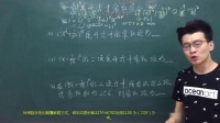 高考高中数学视频教程二项式定理展开式