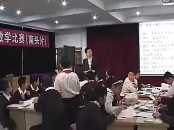 百分数的认识 苏教版(1)2 五年级数学小学数学优秀课优质课课堂教学...