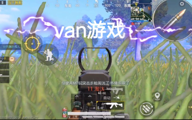 一条小憨憨《菜鸡解说》3:和业业的游戏