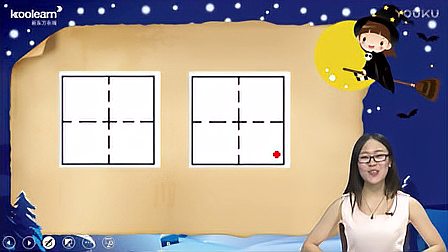 小学拼音 ang eng ing ong(2)【成都网校】