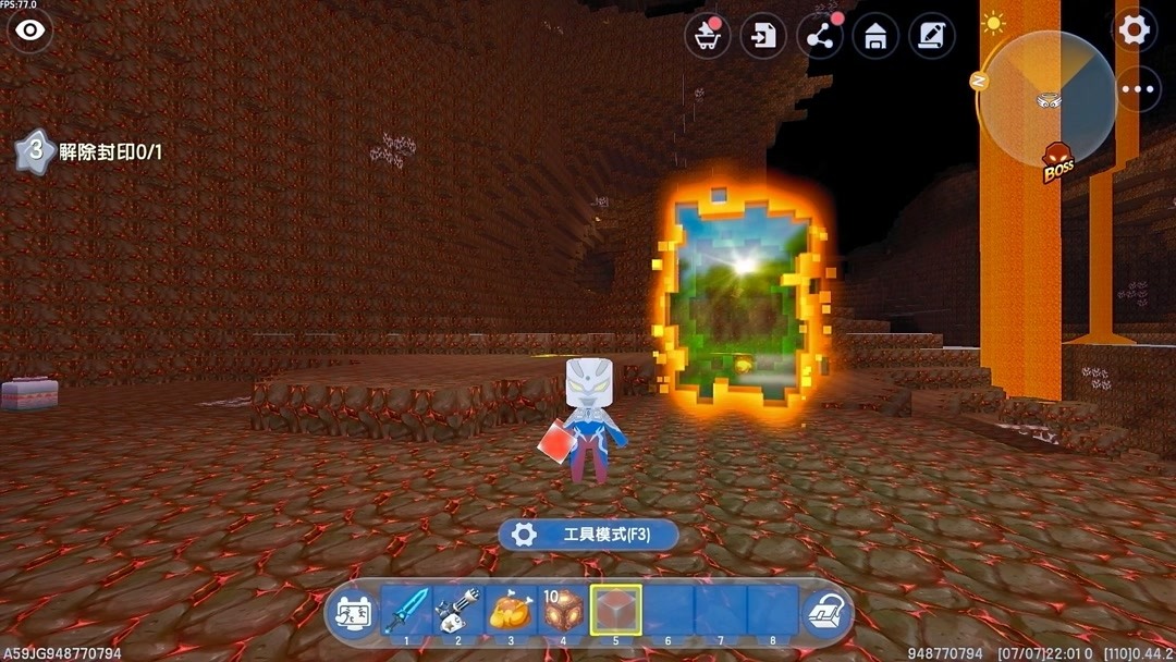 迷你世界奥特曼:赛罗制作地心传送门是要去哪呢?