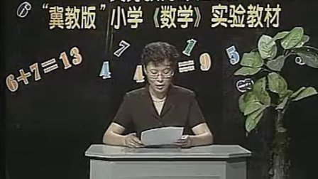 小学一年级数学优质课观摩视频上册《认识5以内的数》