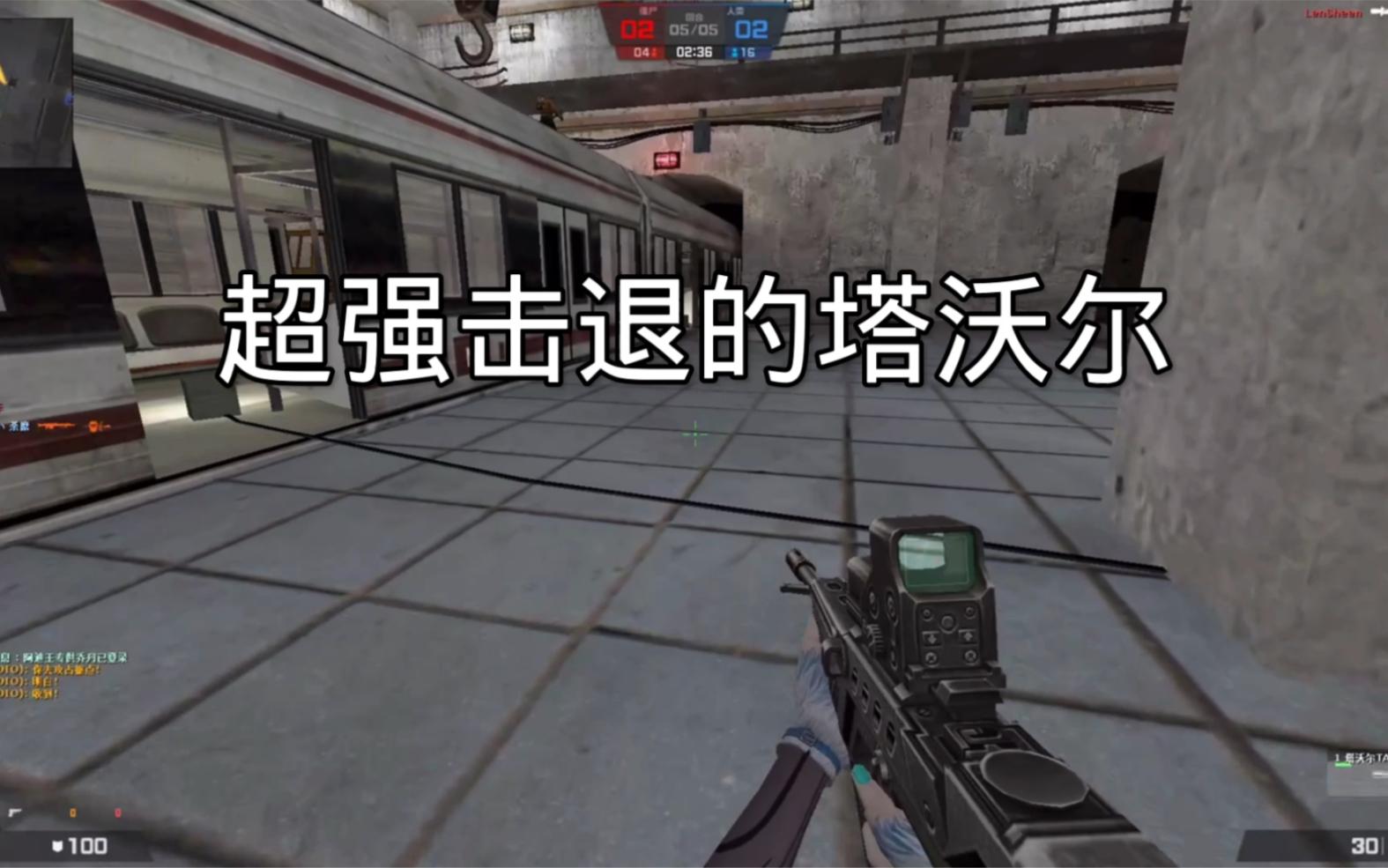 【CSOL】远古时期的击退神器——塔沃尔 那时候做梦都想弄一把