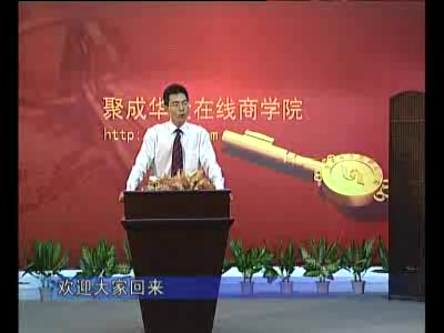 【名师公开课】潜在失效模式与效应分析(全4集)