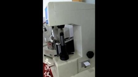 数显式洛氏硬度计-上海久滨仪器有限公司