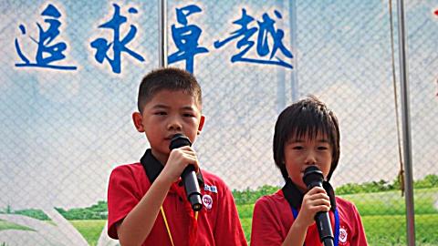 做一个有责任心的人 在国旗下讲话 广东好书院 立仁教育