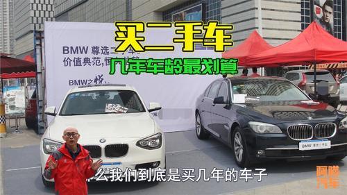 二手车买几年车龄的最划算?十年的老车还能买吗?一次给你说清楚