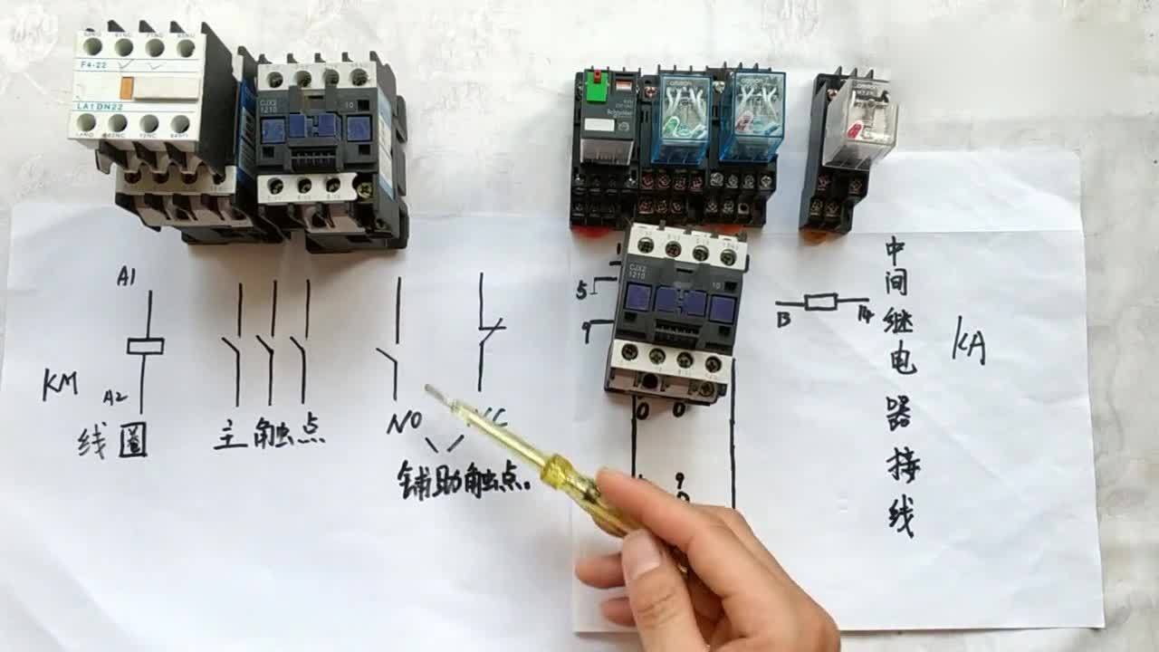 .../b>和中间继电器的作用和区别,.
