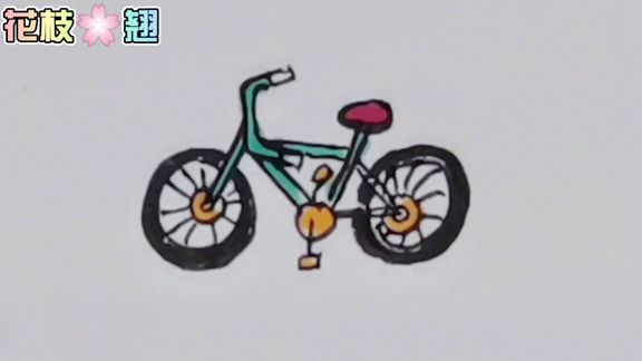 山地自行车简笔画,过去有一辆觉得很牛的