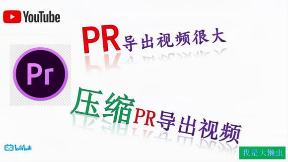 pr导出字幕?pr如何导出字幕教学!在pr如何导出srt字幕?