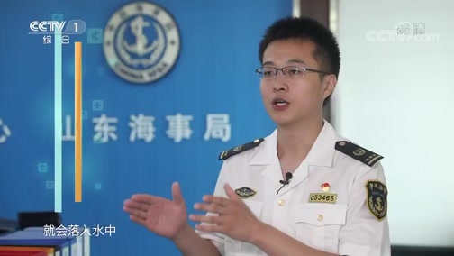 《生活提示》 20200626 如何正确救助溺水者?