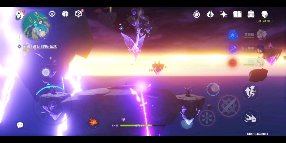 原神 解封镇石(四)