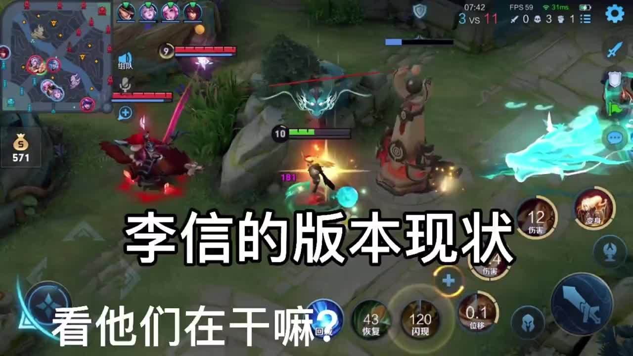 一个人守三路塔是什么概念嘛?