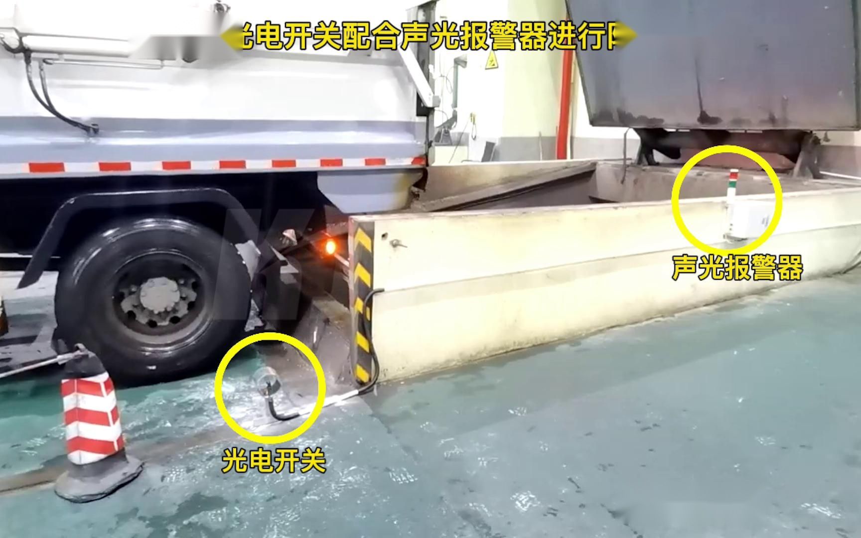 凯基特光电开关配合声光报警器进行限位检测 光电传感器 声光器